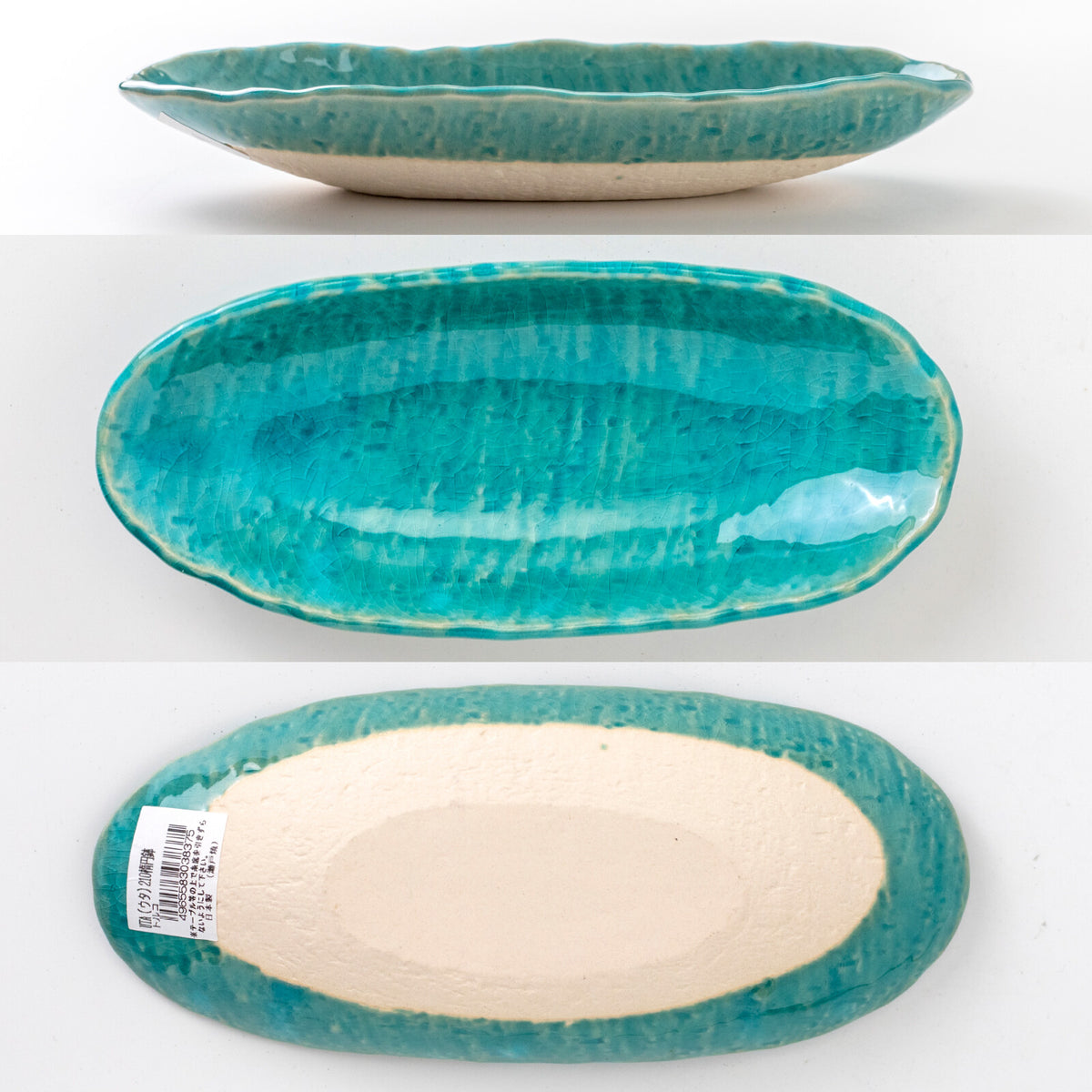 SETOYAKI UTA MAIN DISH BOWL (TURQUOISE) – KATABA Japanese Knife Specialists