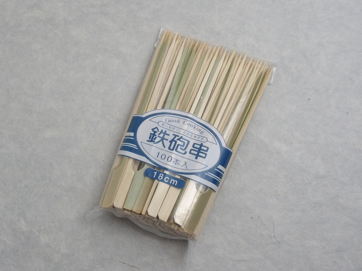 TEPPO GUSHI / BAMBOO SKEWER (100PCS) – KATABA Japanese Knife Specialists