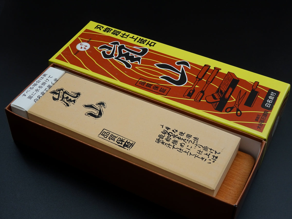 ARASHIYAMA SHIAGETO / FINE #6000 WHETSTONE WITH NAGURA STONE – KATABA ...