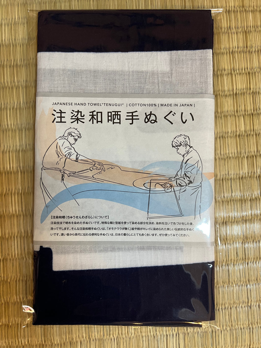 CHUSEN DYEING TENUGUI / KATABA HAMONO ORIGINAL – KATABA Japanese Knife ...